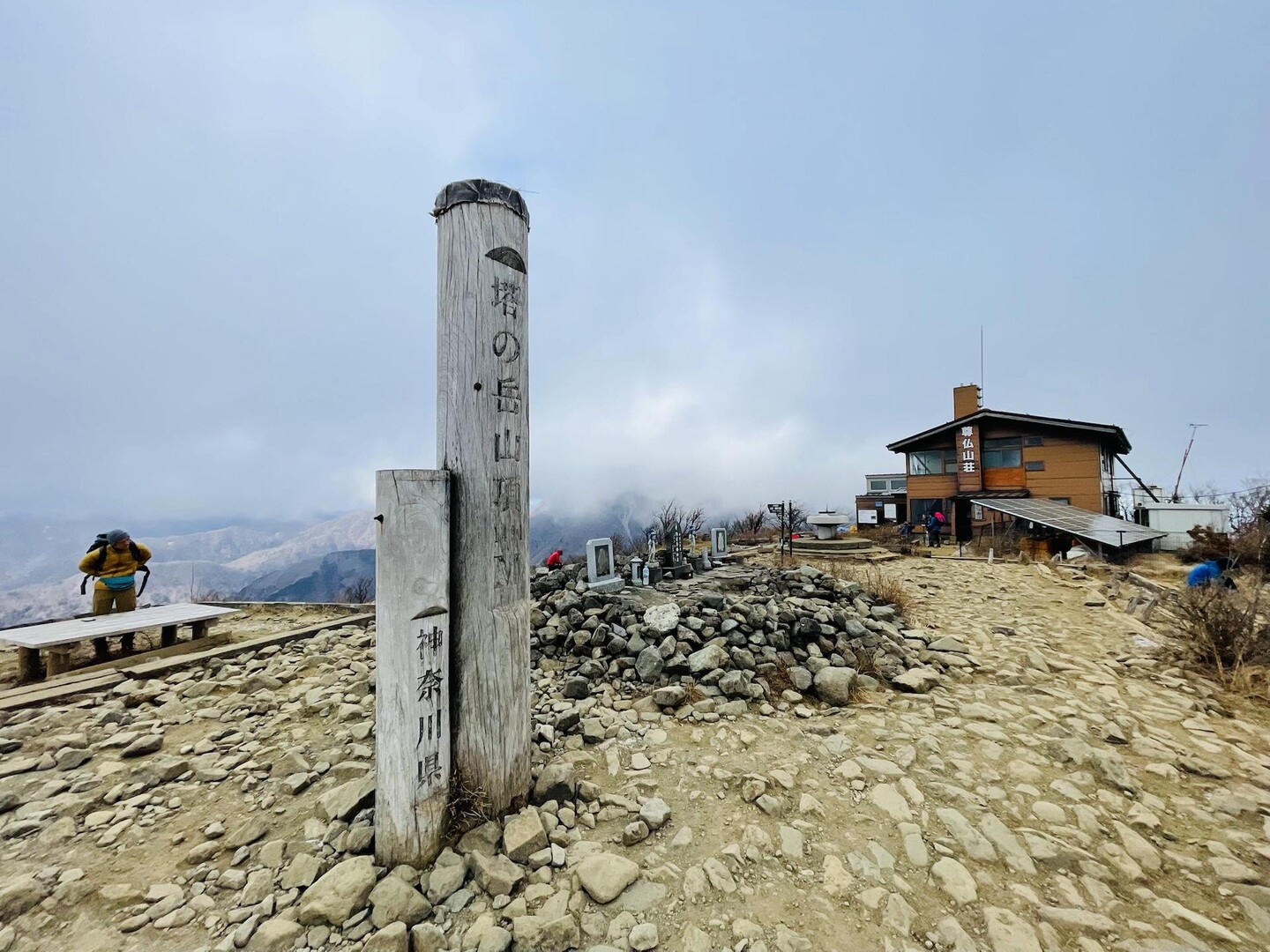 今年初登りを塔ノ岳で⛰️ / Mtrさんの塔ノ岳・丹沢山・蛭ヶ岳の活動データ | YAMAP / ヤマップ