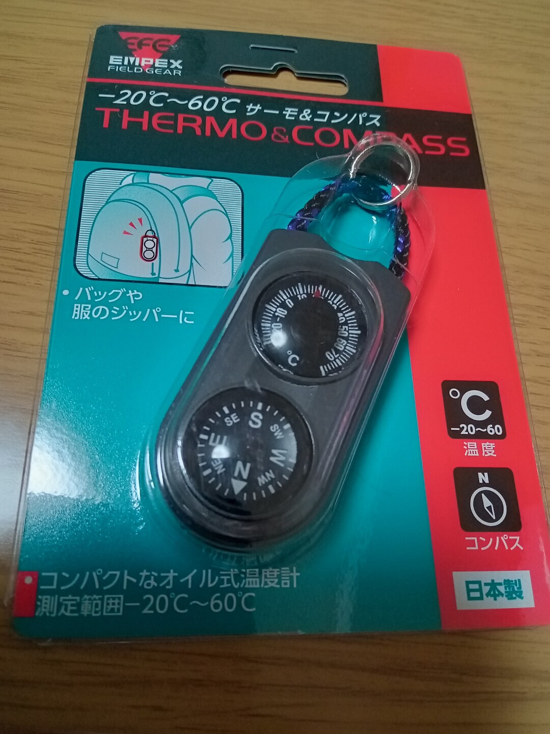 今日仕事から帰ったら荷物が届いていました かなさんのモーメント Yamap ヤマップ 