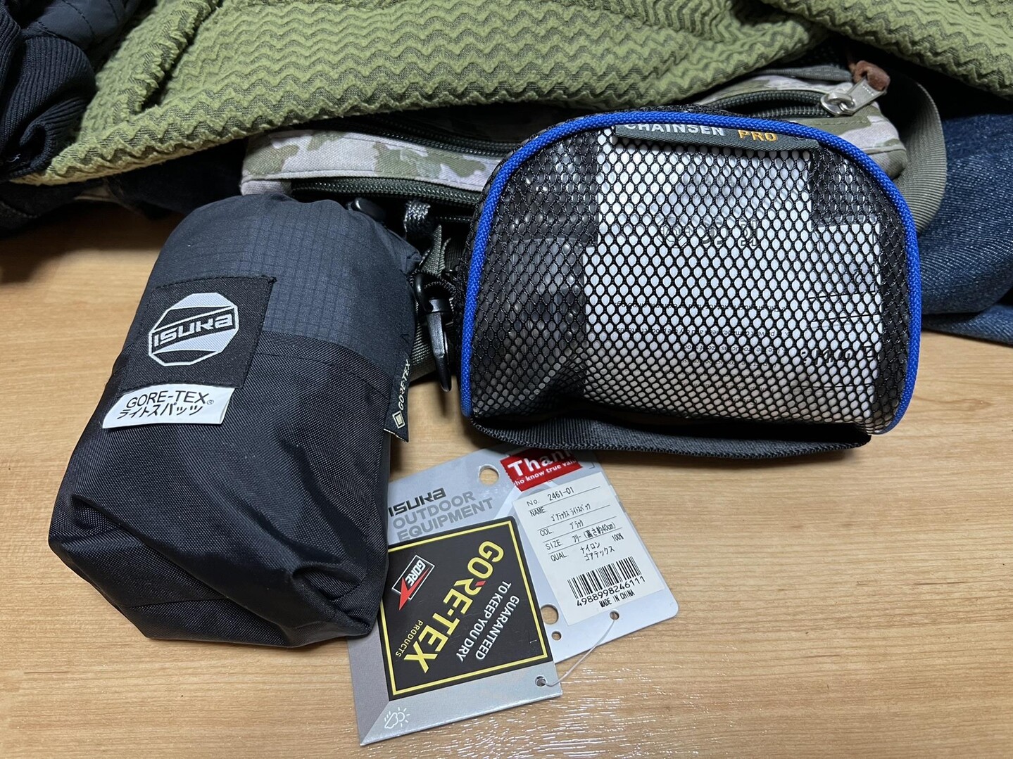 やっとチェーンスパイク⛓と短めのゲイター... / TOME Santa Fe٩( 'ω' )وさんのモーメント | YAMAP / ヤマップ