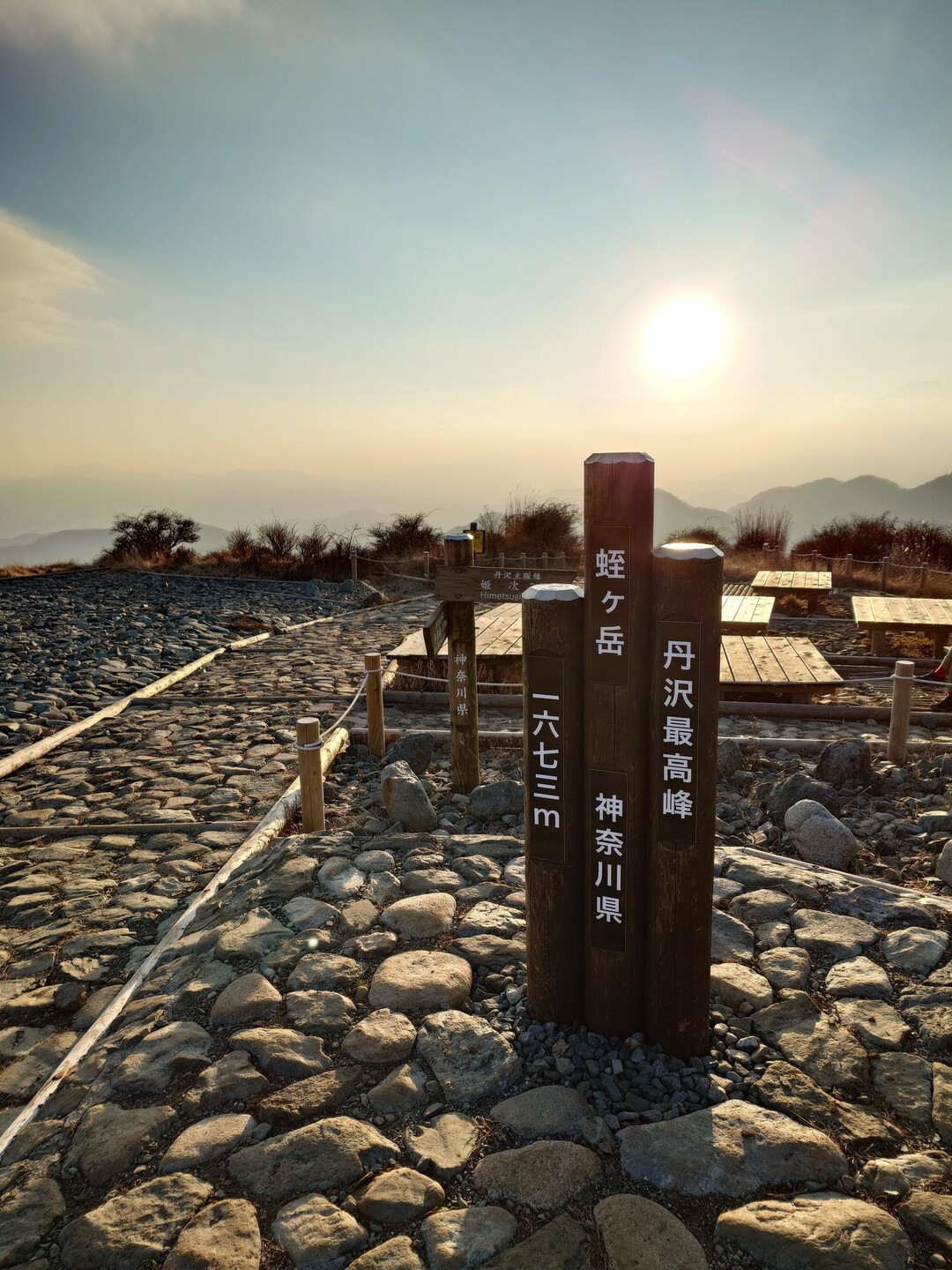 蛭ヶ岳（山小屋泊） / ayakootaさんの塔ノ岳・丹沢山・蛭ヶ岳の活動データ | YAMAP / ヤマップ