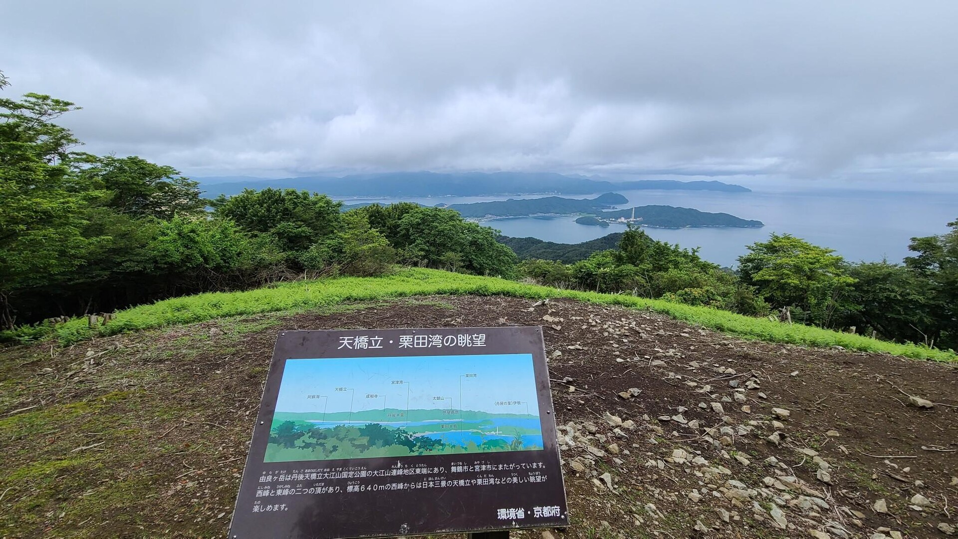 由良ヶ岳（東峰）・由良ヶ岳（西峰） / bigさんの由良ヶ岳の活動データ | YAMAP / ヤマップ