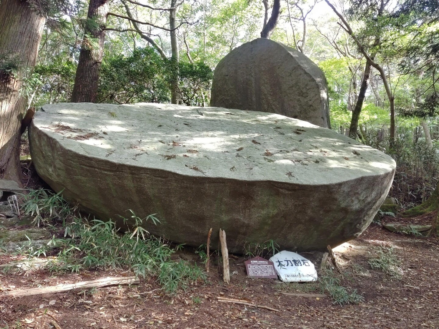 奇岩と歴史ロマンあふれる山ー日立市の「竪破山を歩く！ / shibakinさんの土岳・花貫渓谷・竪破山の活動データ | YAMAP / ヤマップ
