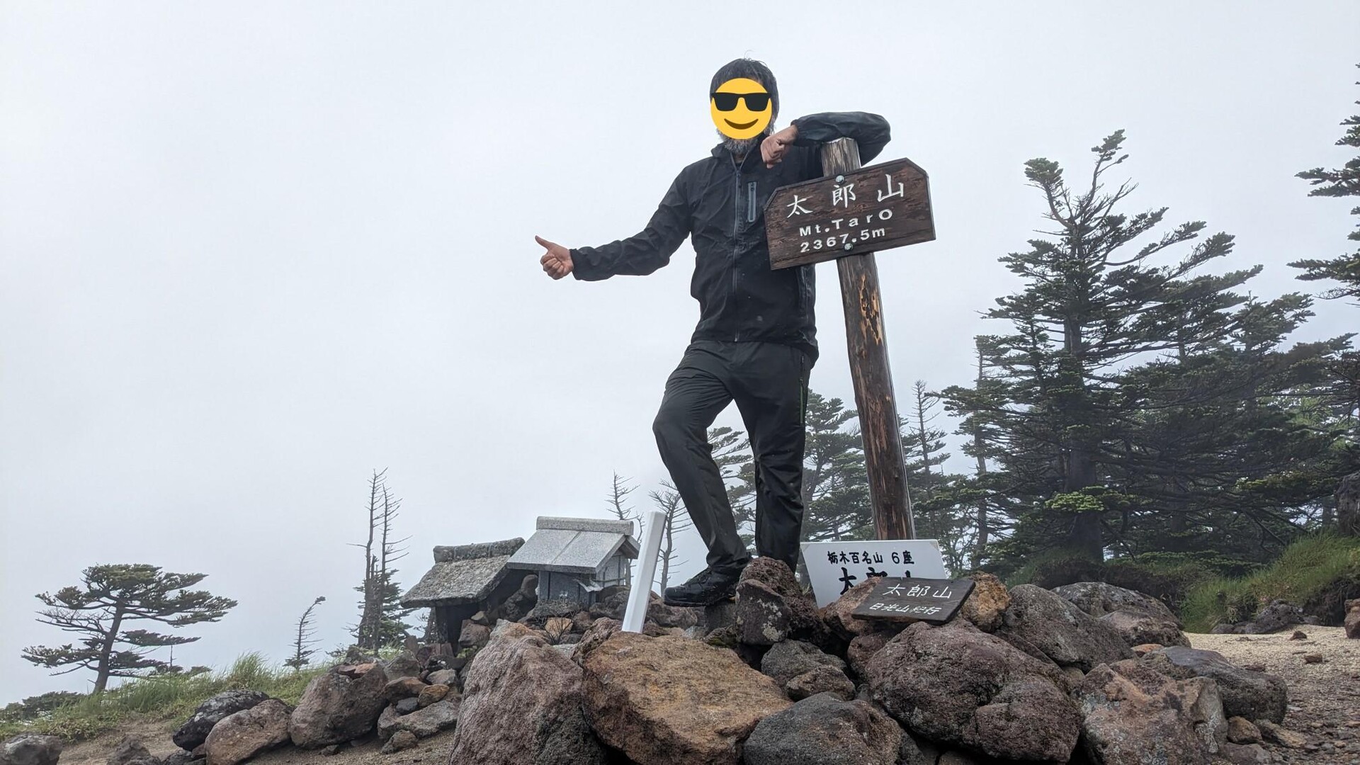 3年ぶりの奥日光遠征1/2〜雨中笹薮漕ぎ😅ずぶ濡れ💦の太郎山#194 / denaliさんの女峰山・赤薙山・大真名子山の活動データ | YAMAP / ヤマップ