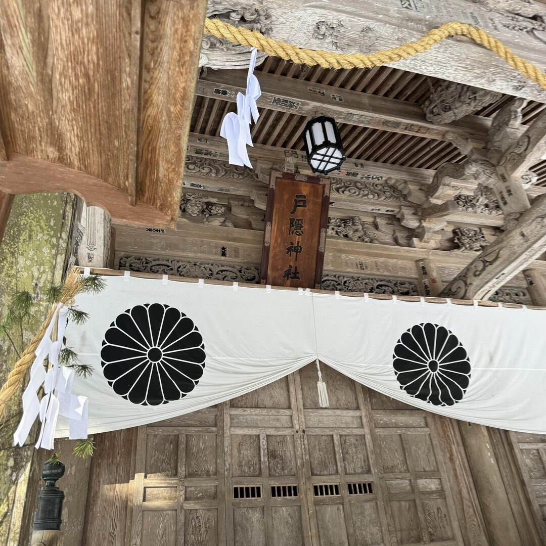 戸隠神社散策 / hanabouさんのウォーキングの活動データ | YAMAP / ヤマップ