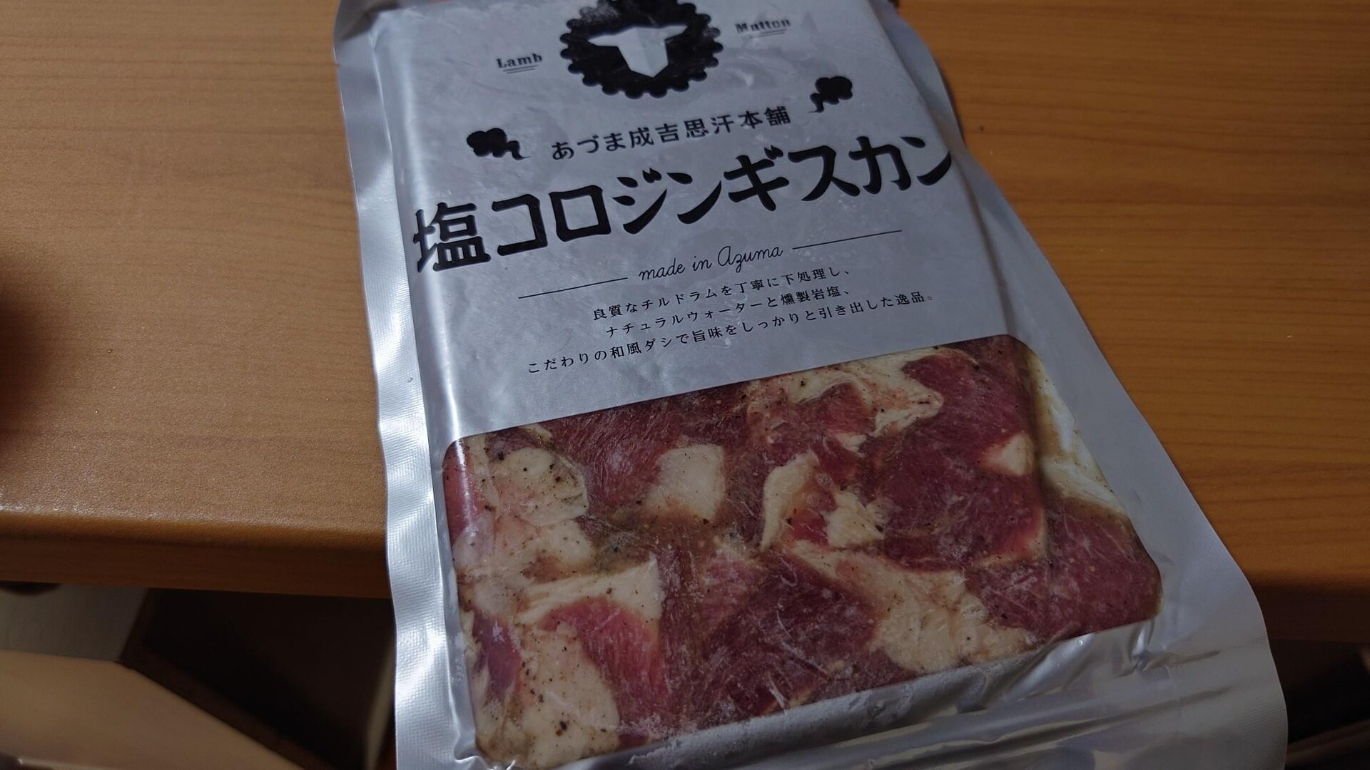 今日はインソール＋診察日 カスタムメイド... / cycle-akkoさんのモーメント | YAMAP / ヤマップ