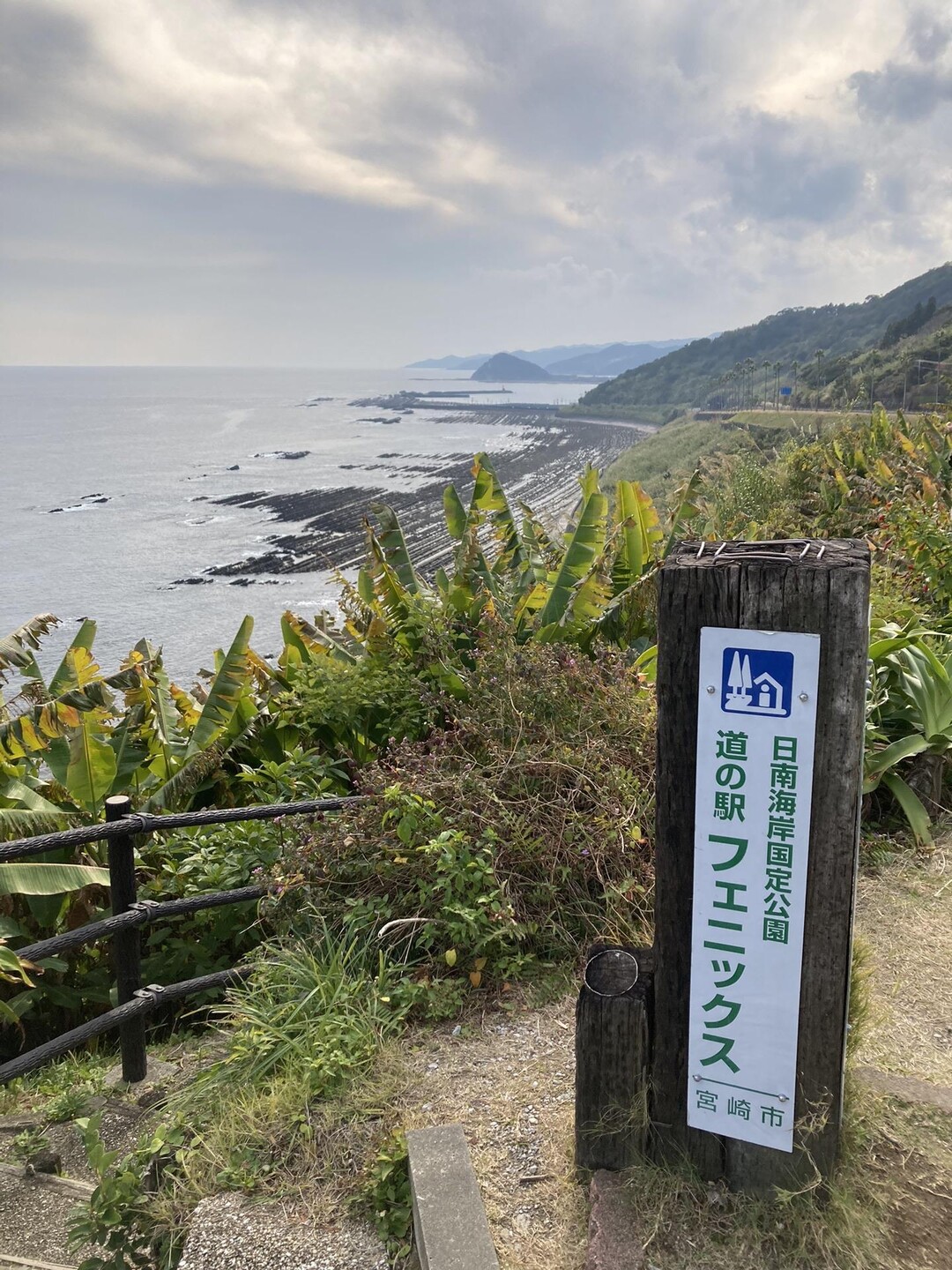 宮崎バッヂ集め その1 / kyoさんのウォーキングの活動データ | YAMAP / ヤマップ