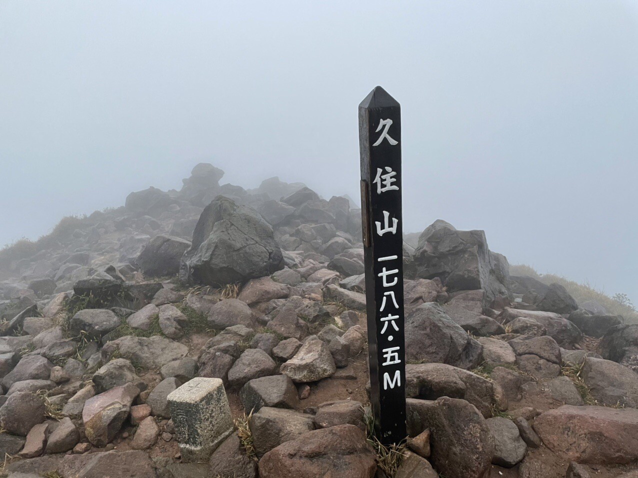久住山！ご来光失敗😭 / yano___pさんの九重山（久住山）・大船山・星生山の活動データ | YAMAP / ヤマップ