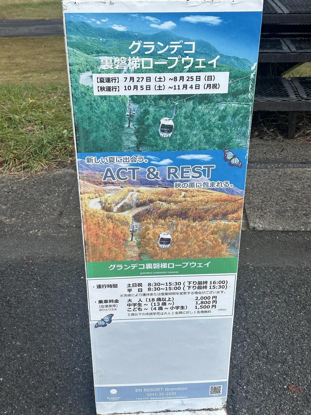 2024/10/26(土)-28(月) ... / sumiko_okさんのモーメント | YAMAP / ヤマップ