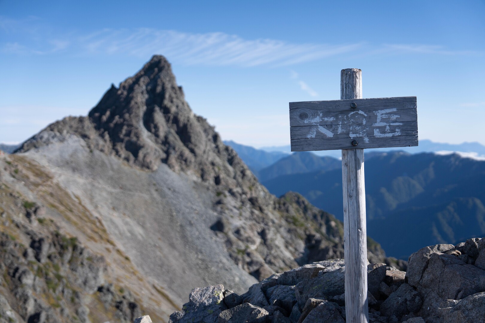 槍ヶ岳〜南岳 新穂高から / RUMIXさんの槍ヶ岳・穂高岳・上高地の活動データ | YAMAP / ヤマップ
