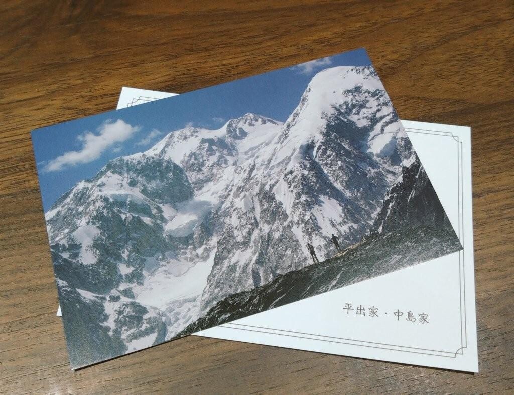 平出さん、中島さんのお別れの会に行きまし... / きのこ星人さんのモーメント | YAMAP / ヤマップ