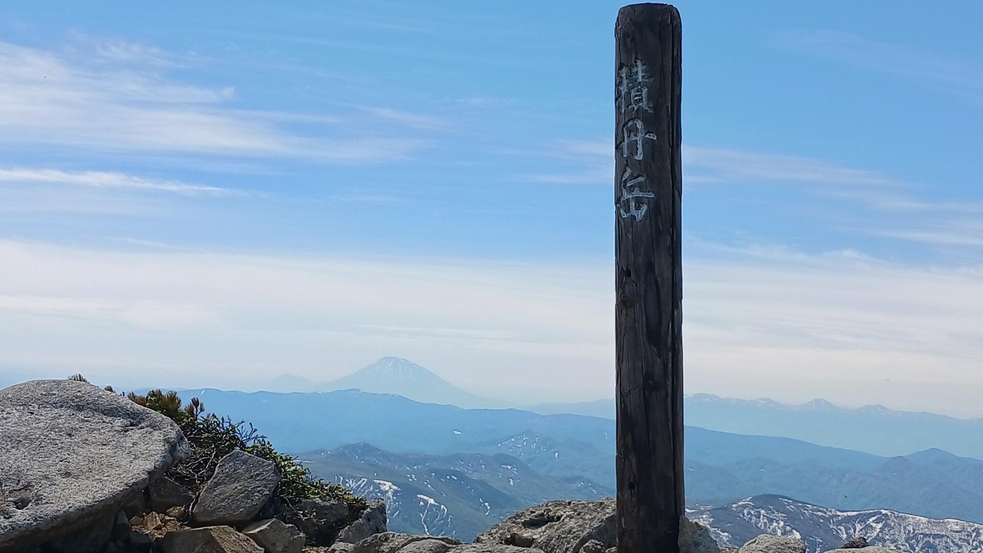 積丹岳 / gensanさんの積丹半島北部・積丹岳の活動日記 | YAMAP / ヤマップ