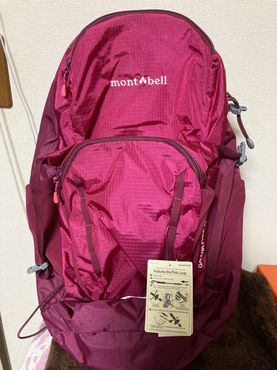 リュック買ったど〜！ 行くのが楽しみです... / こわっぱさんのモーメント | YAMAP / ヤマップ