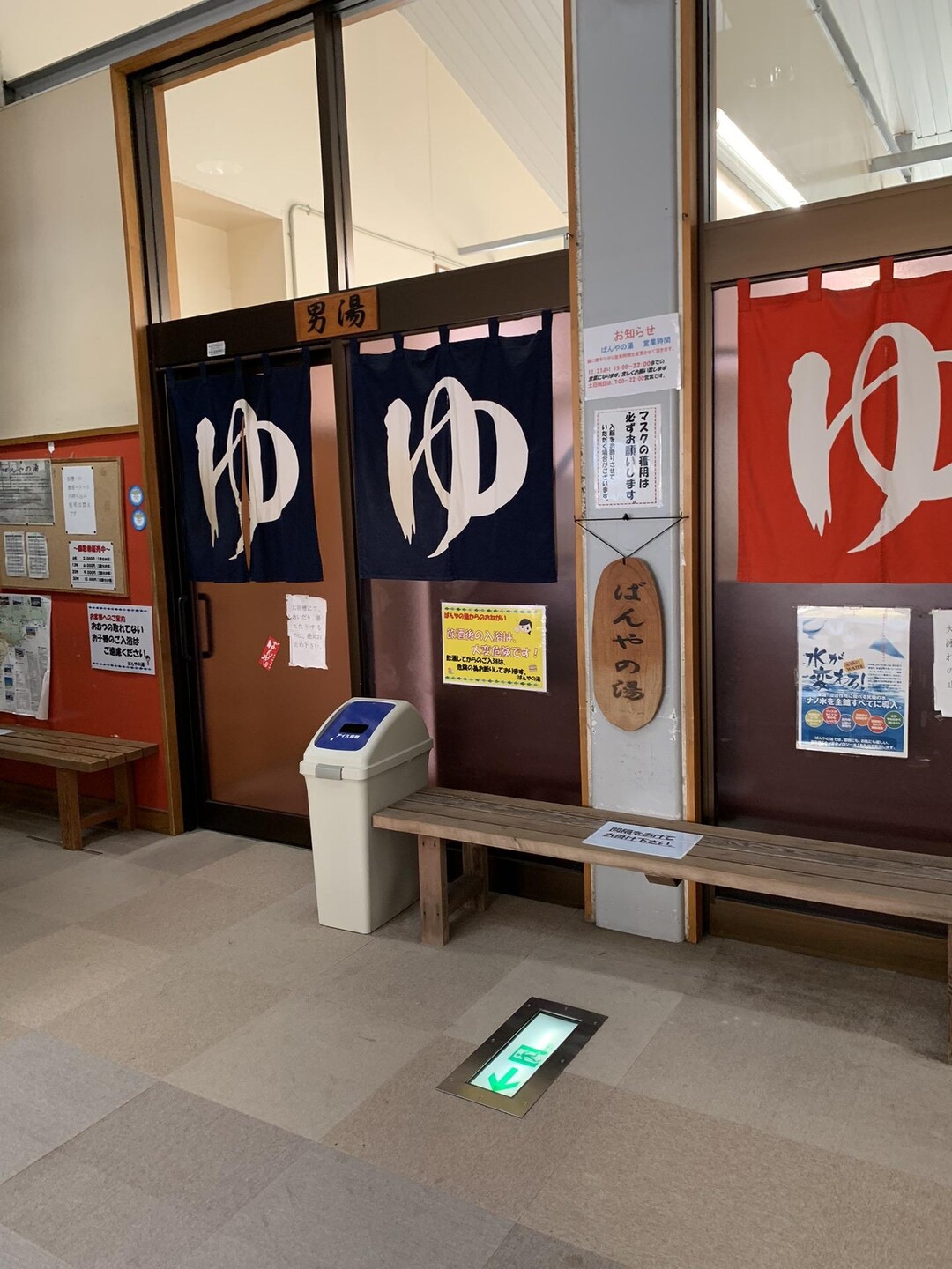 ばんやの湯♨️人工温泉ですが、いろいろ調... / riecoさんのモーメント | YAMAP / ヤマップ