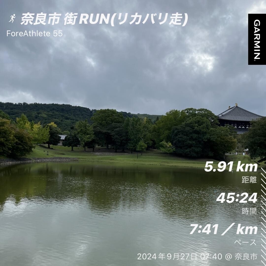 生駒山行のリカバリRUN / K.KAIさんのランニングの活動データ | YAMAP / ヤマップ