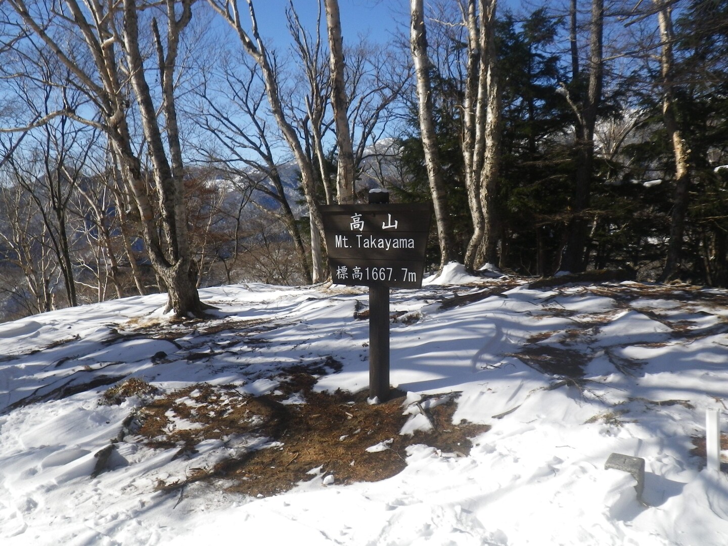 高山スノーシュー / tom-maniさんの男体山の活動日記 | YAMAP / ヤマップ