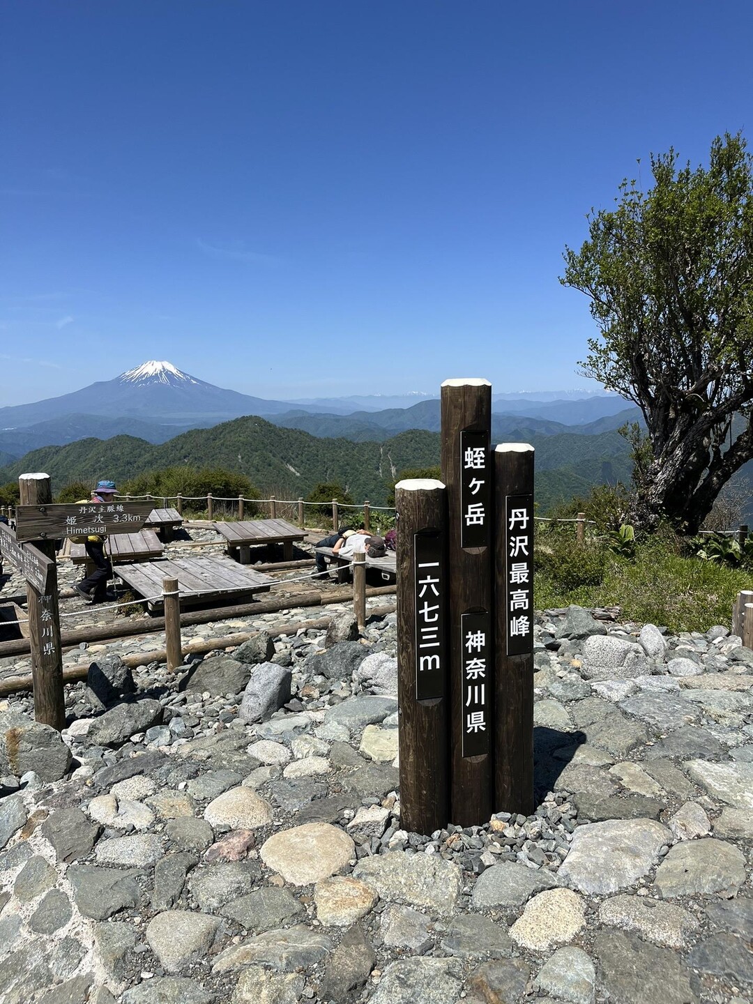 蛭ヶ岳・丹沢山・塔ノ岳・鍋割山 / so!yo!さんの塔ノ岳・丹沢山・蛭ヶ岳の活動データ | YAMAP / ヤマップ