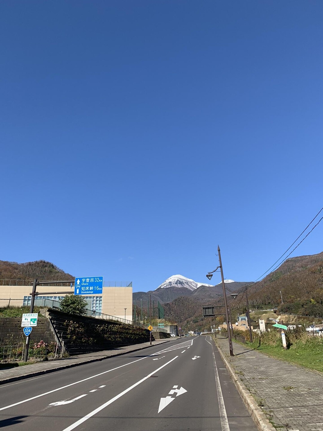 キレイな羅臼岳 / sugoiyoさんのモーメント | YAMAP / ヤマップ