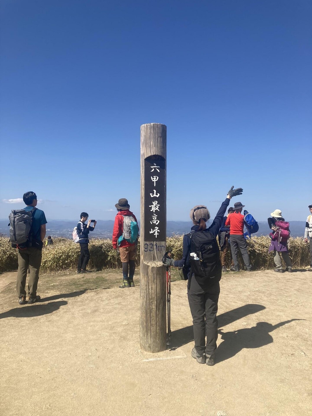 登れたよ〜 ️六甲山😆 / はるまる。さんの六甲山・長峰山・摩耶山の活動データ | YAMAP / ヤマップ