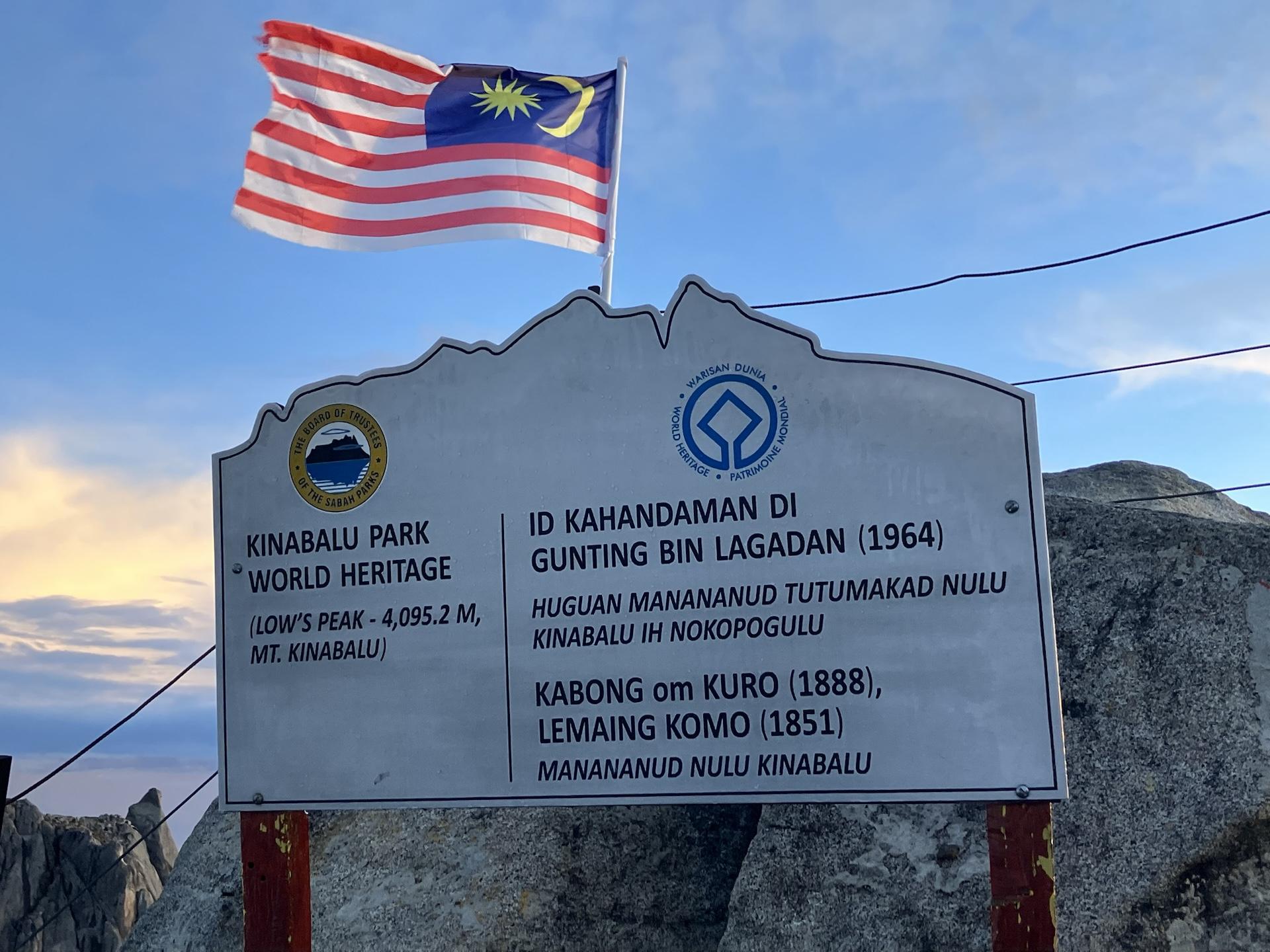 キナバル山 .·4095M .· / すーさんのキナバル山の活動データ | YAMAP / ヤマップ