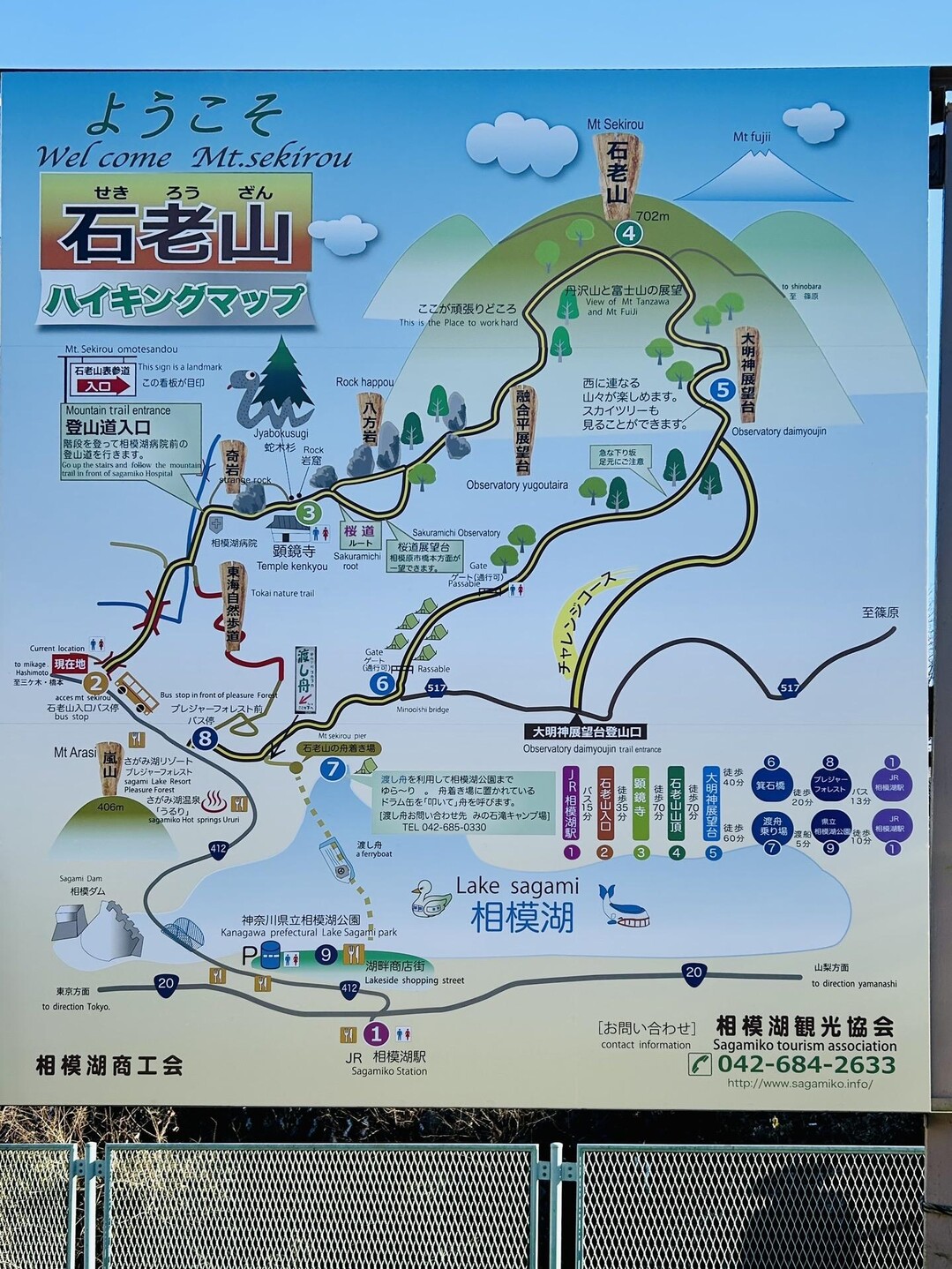 石老山・東雲山・大明神(大明神山) / Pelliotさんの石老山・ 石砂山の活動データ | YAMAP / ヤマップ