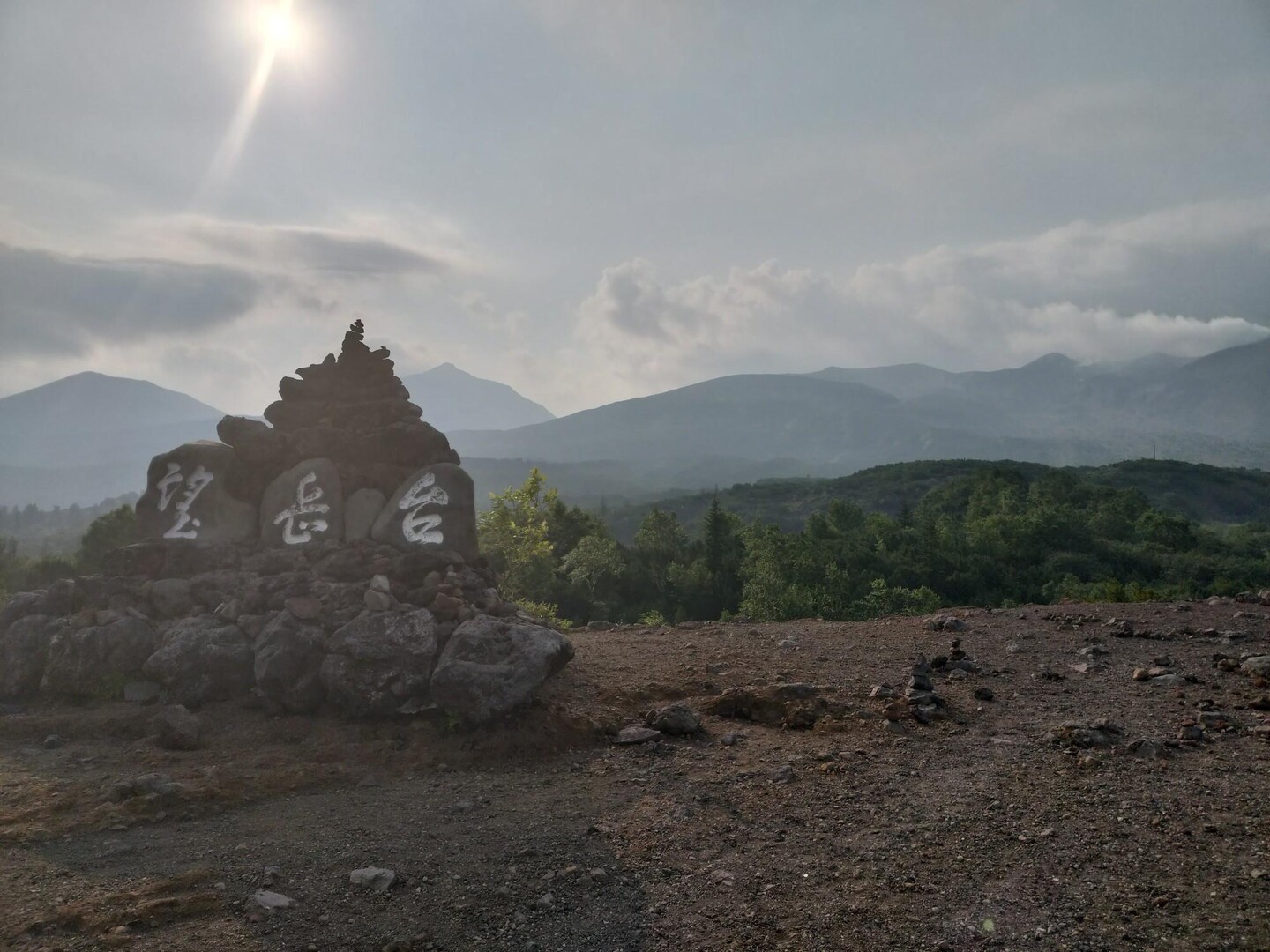 2024.7.12望岳台から十勝岳 / kaoruさんの十勝岳・富良野岳・美瑛岳の活動日記 | YAMAP / ヤマップ