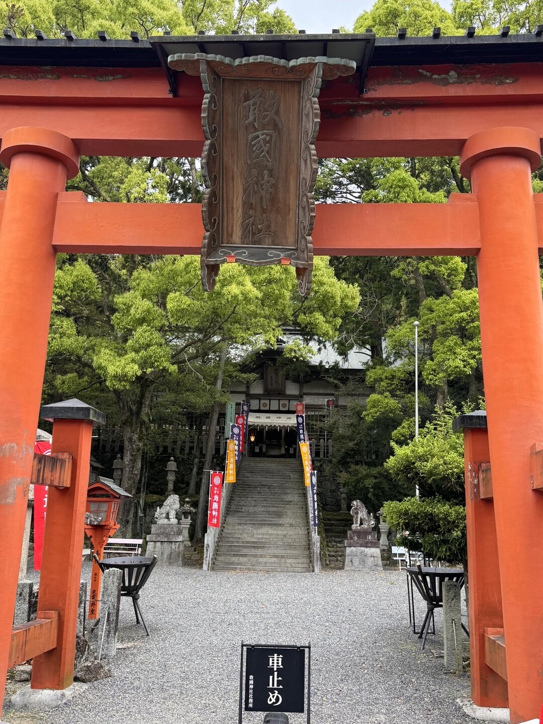 南宮山（伊賀小富士）・岡山 / kazさんの南宮山（伊賀小富士）の活動データ | YAMAP / ヤマップ