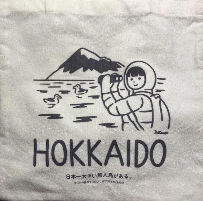 11月4日発売‼️ 50周年企画DAIS... / masaさんのモーメント | YAMAP / ヤマップ