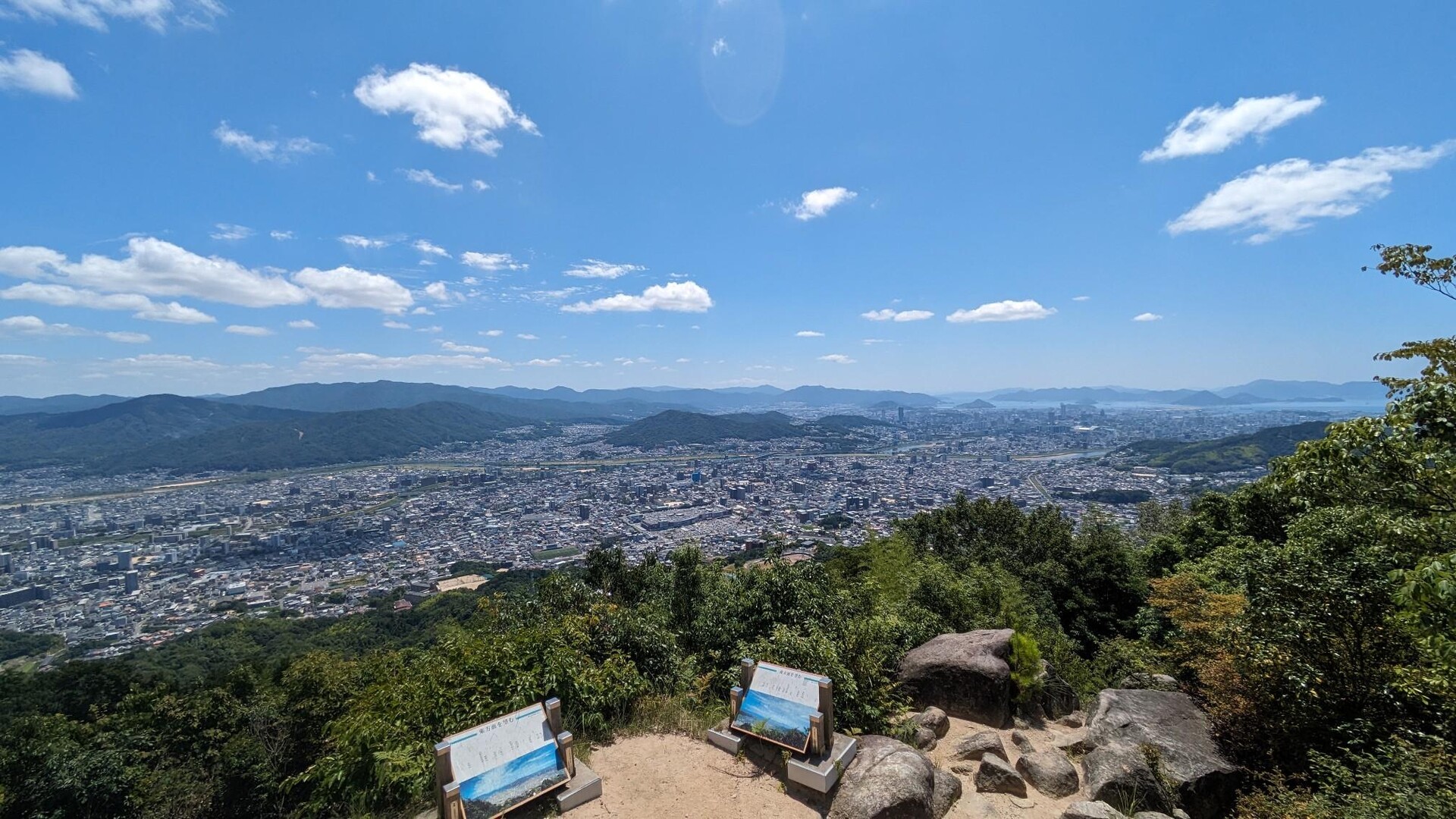 今月‼️初のカガラ山 武田山 / LEMON🍋さんの広島南アルプス（武田山・三滝山・鈴ヶ峰）の活動データ | YAMAP / ヤマップ