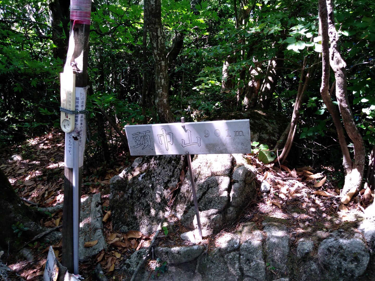 頭巾山・三郡山 / hrkさんの宝満山・三郡山・若杉山の活動データ | YAMAP / ヤマップ