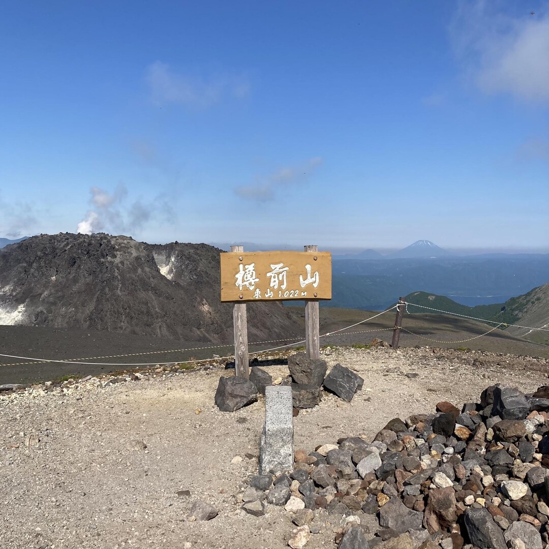 樽前山 / TANさんの樽前山・風不死岳の活動日記 | YAMAP / ヤマップ