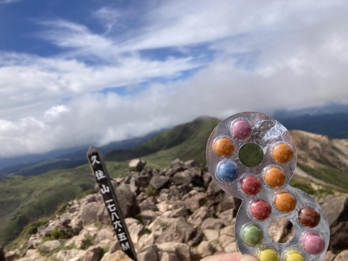 久住山 九重連山 / 嵐丸さんの九重山（久住山）・大船山・星生山の活動データ | YAMAP / ヤマップ