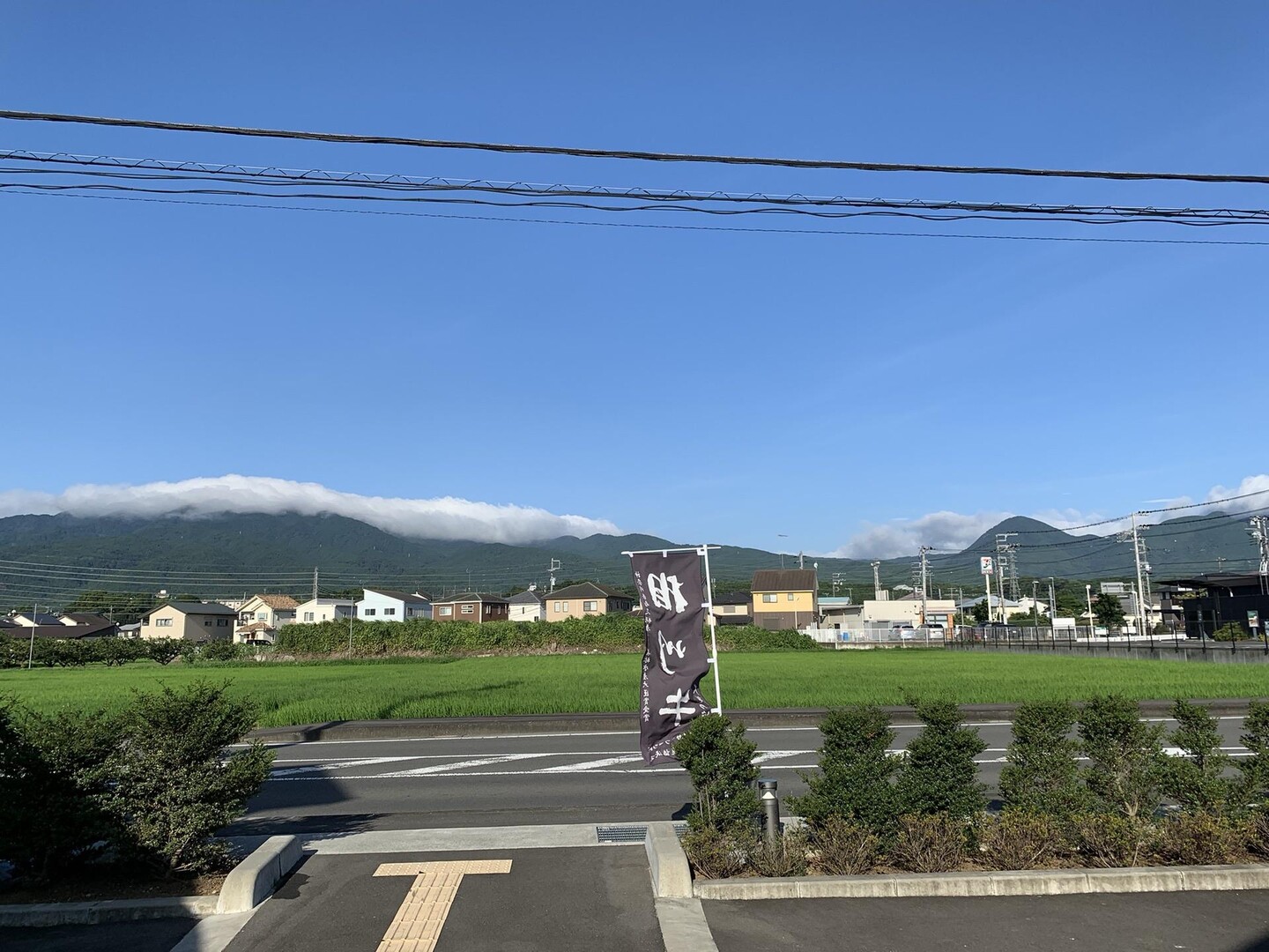 今日は明神ヶ岳や矢倉岳が見える道の駅から... / super beeさんのモーメント | YAMAP / ヤマップ