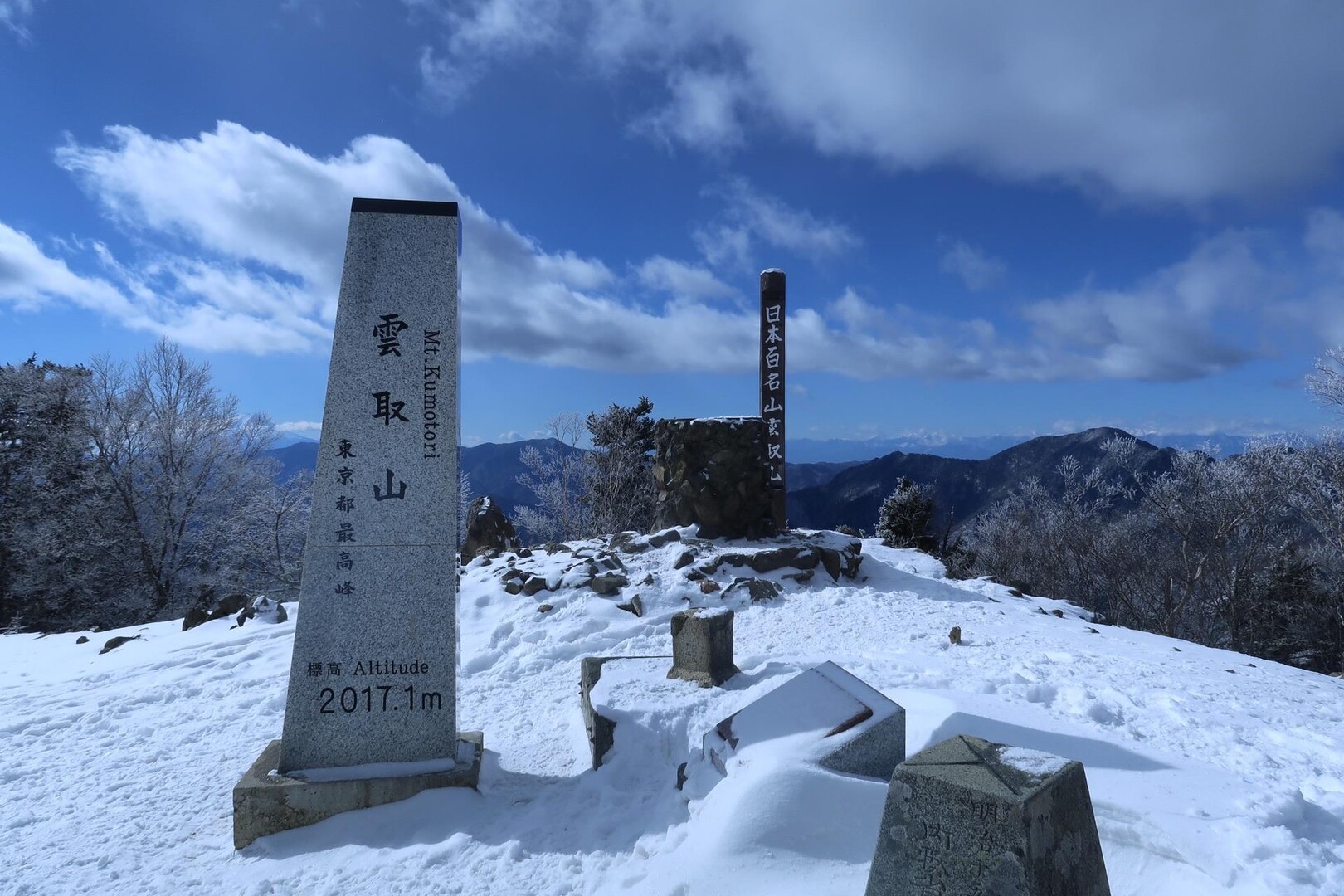 49座 雲取山 雪山を期待するも・・・ / eigoさんの雲取山・鷹ノ巣山・七ツ石山の活動データ | YAMAP / ヤマップ