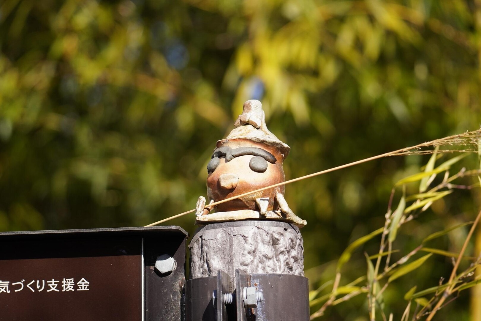 粘土山・小泉山・大泉山 20241229 / snowyさんの守屋山の活動データ | YAMAP / ヤマップ