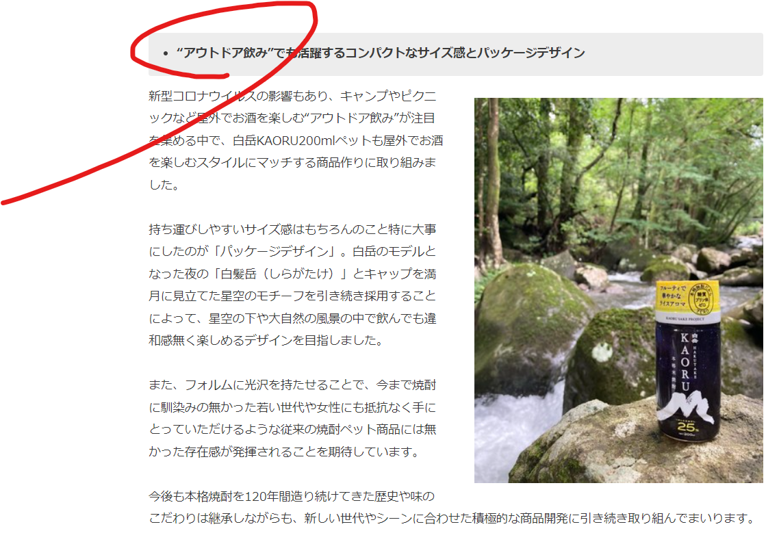 これは。。。OK 推奨品モーメントな... / sin358さんのモーメント | YAMAP / ヤマップ