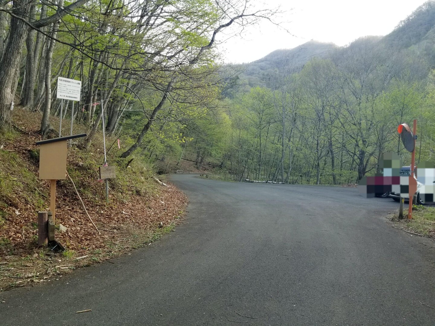 yamanamiさんの投稿したフィールドメモ | YAMAP / ヤマップ