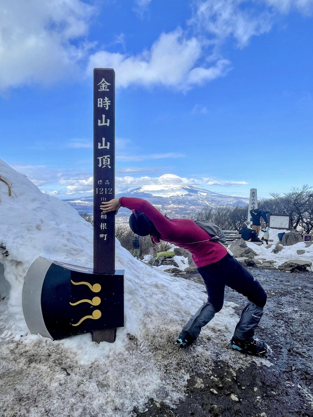 金時山 / komariさんの金時山・明神ヶ岳の活動データ | YAMAP / ヤマップ