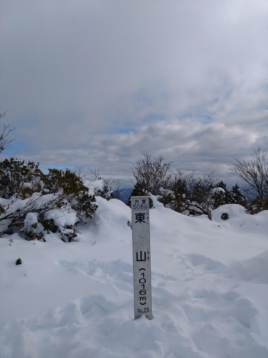 東山 / 神戸KAC_THさんの東山の活動データ | YAMAP / ヤマップ