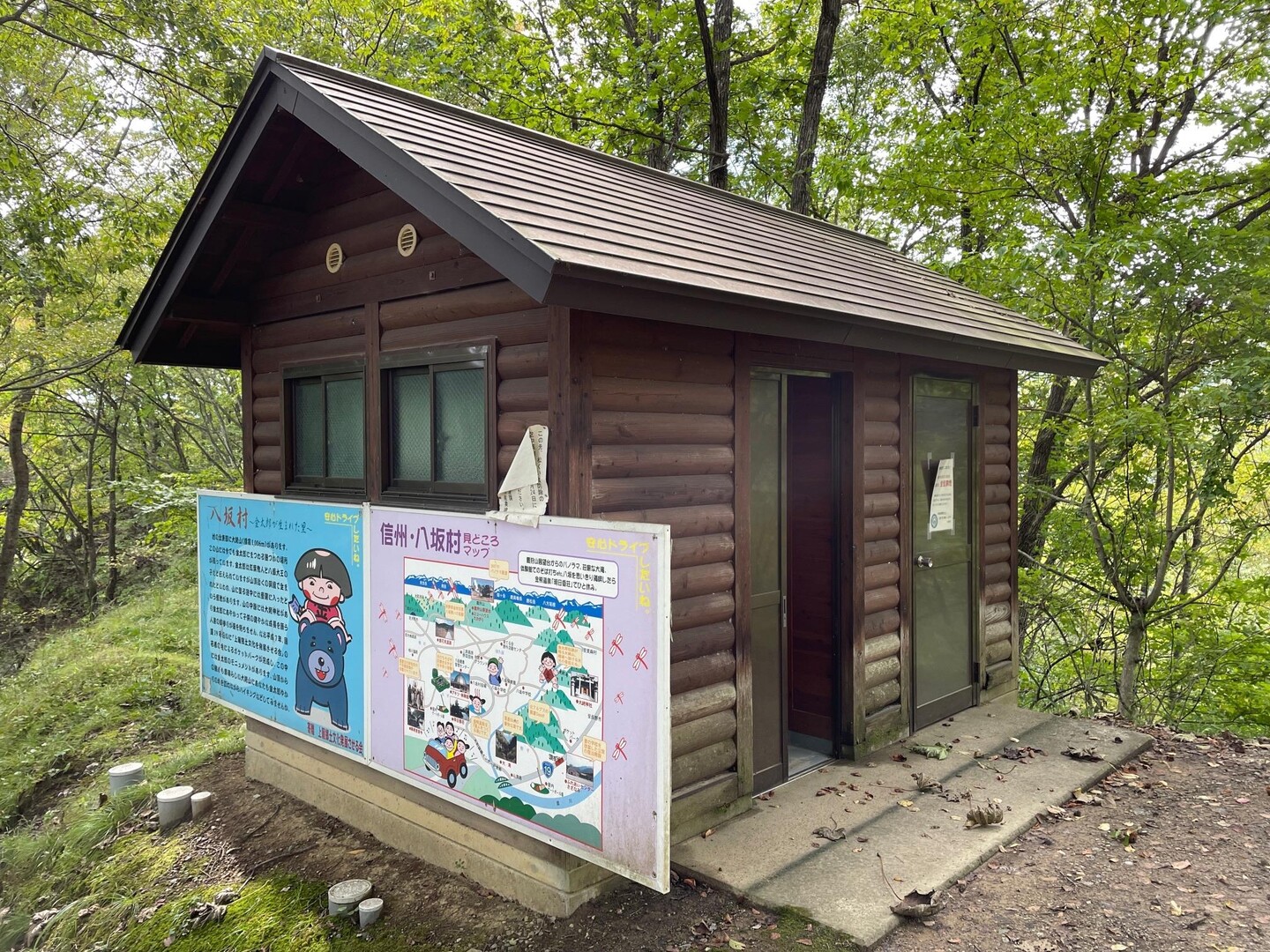 monamonaさんの投稿したフィールドメモ | YAMAP / ヤマップ