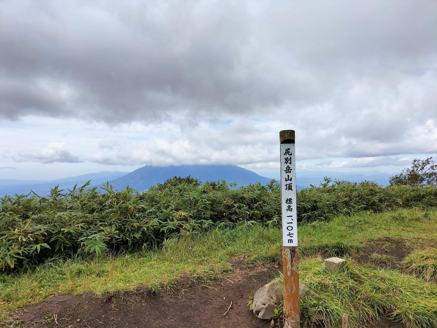 5年ぶり2回目の尻別岳、お初の橇負山 / satoomoさんの尻別岳の活動データ | YAMAP / ヤマップ