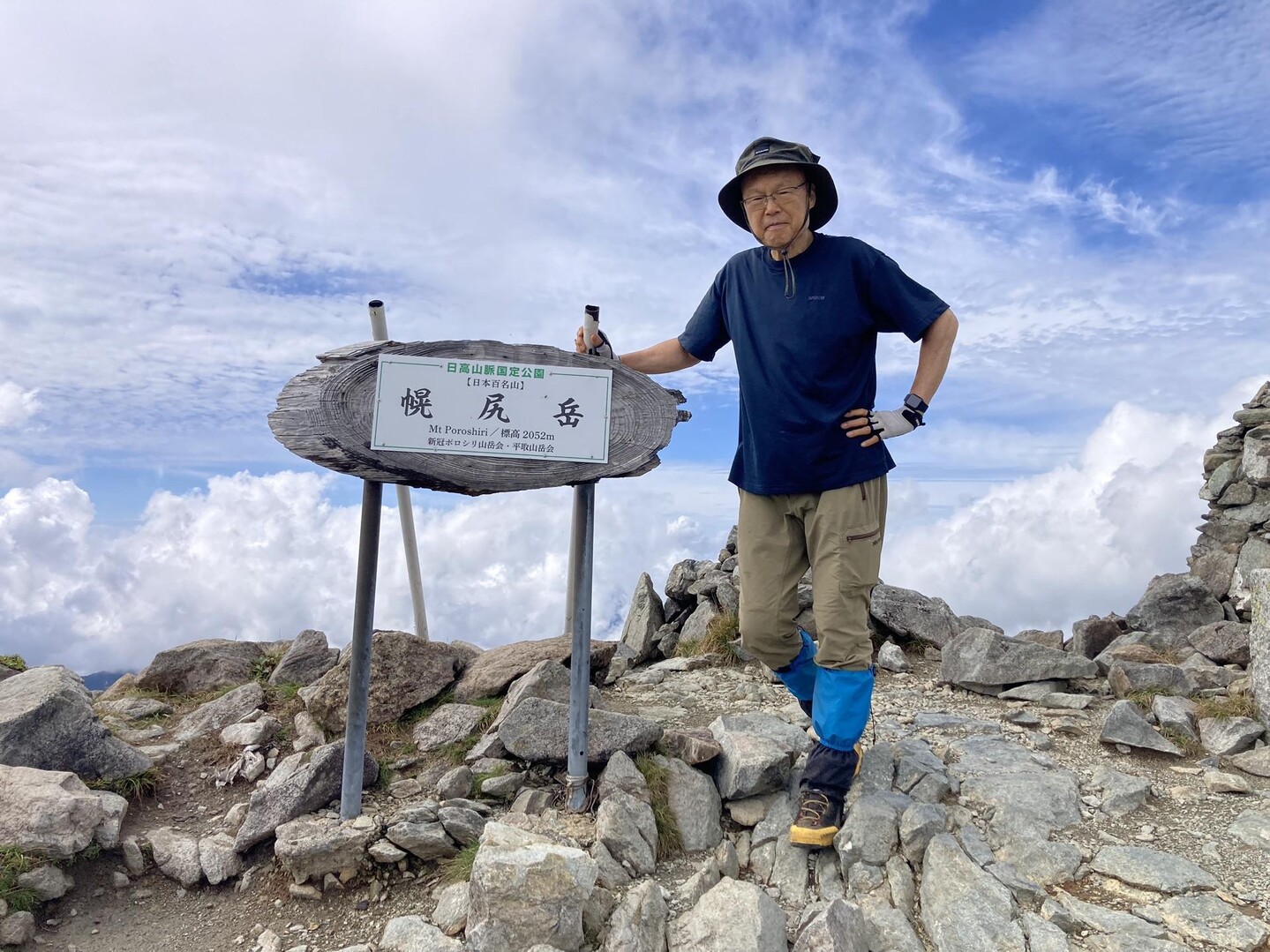幌尻岳（熊🐻に遭遇！） / いちいちいっちゃんさんのGT3 2の活動データ | YAMAP / ヤマップ