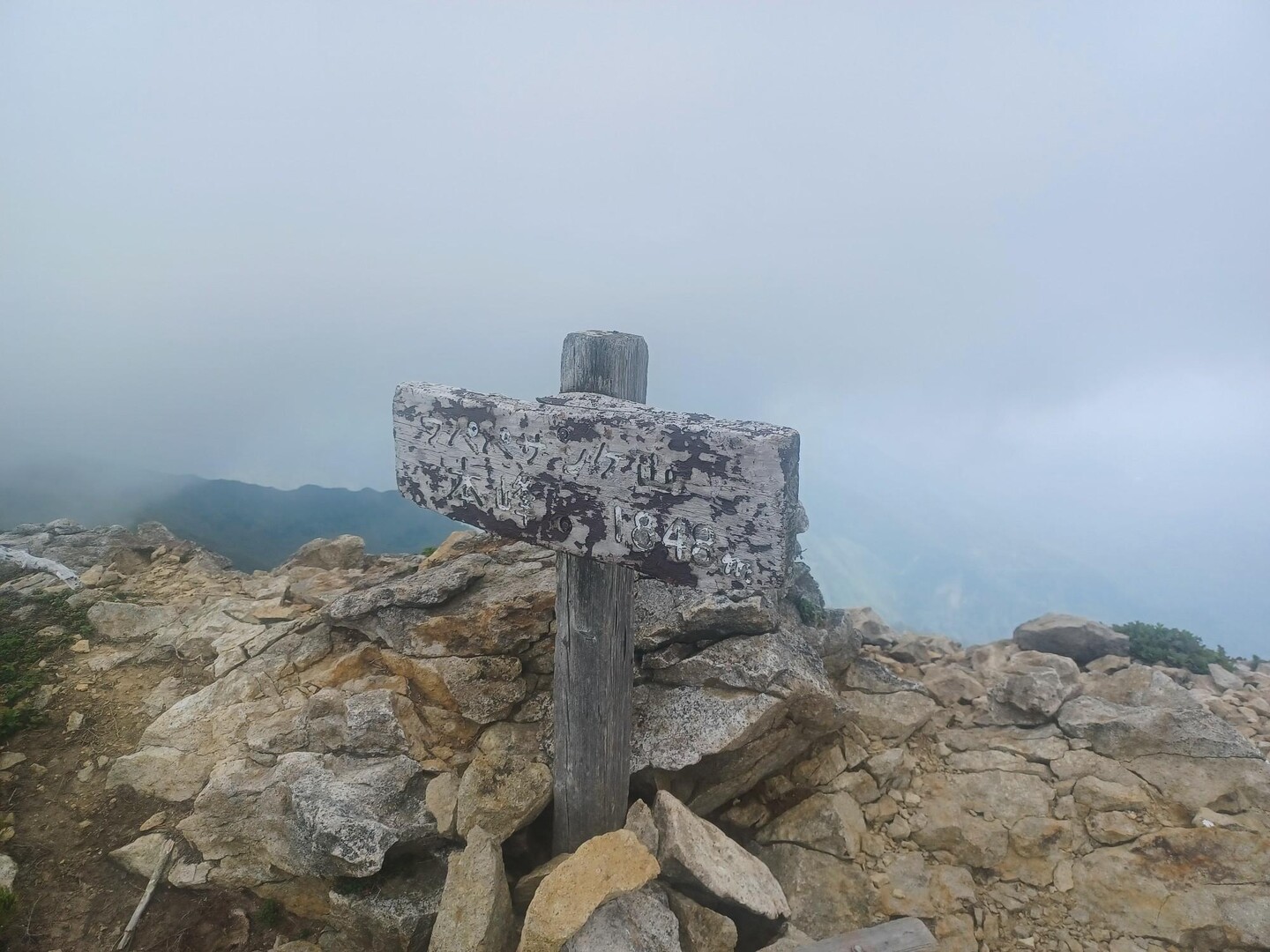 2024.07.12(金) 04:45 / Windyさんのモーメント | YAMAP / ヤマップ