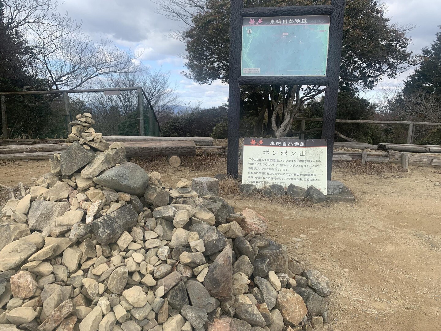 ポンポン山 / asamiさんのポンポン山・釈迦岳・小塩山・若山の活動データ | YAMAP / ヤマップ