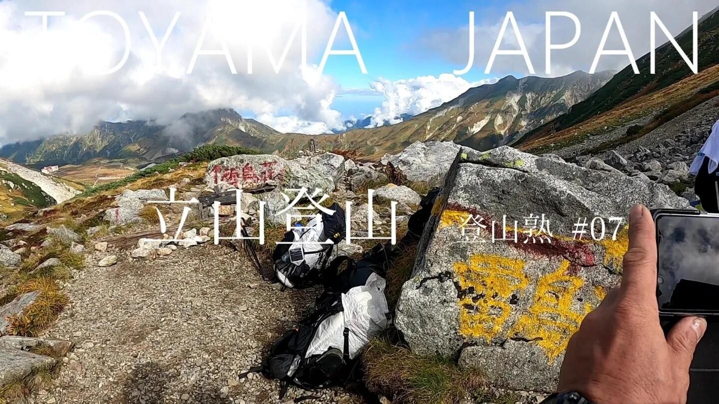 ☆お知らせ☆☆ 2022年10月25日 ... / 7cowboyさんのモーメント | YAMAP / ヤマップ