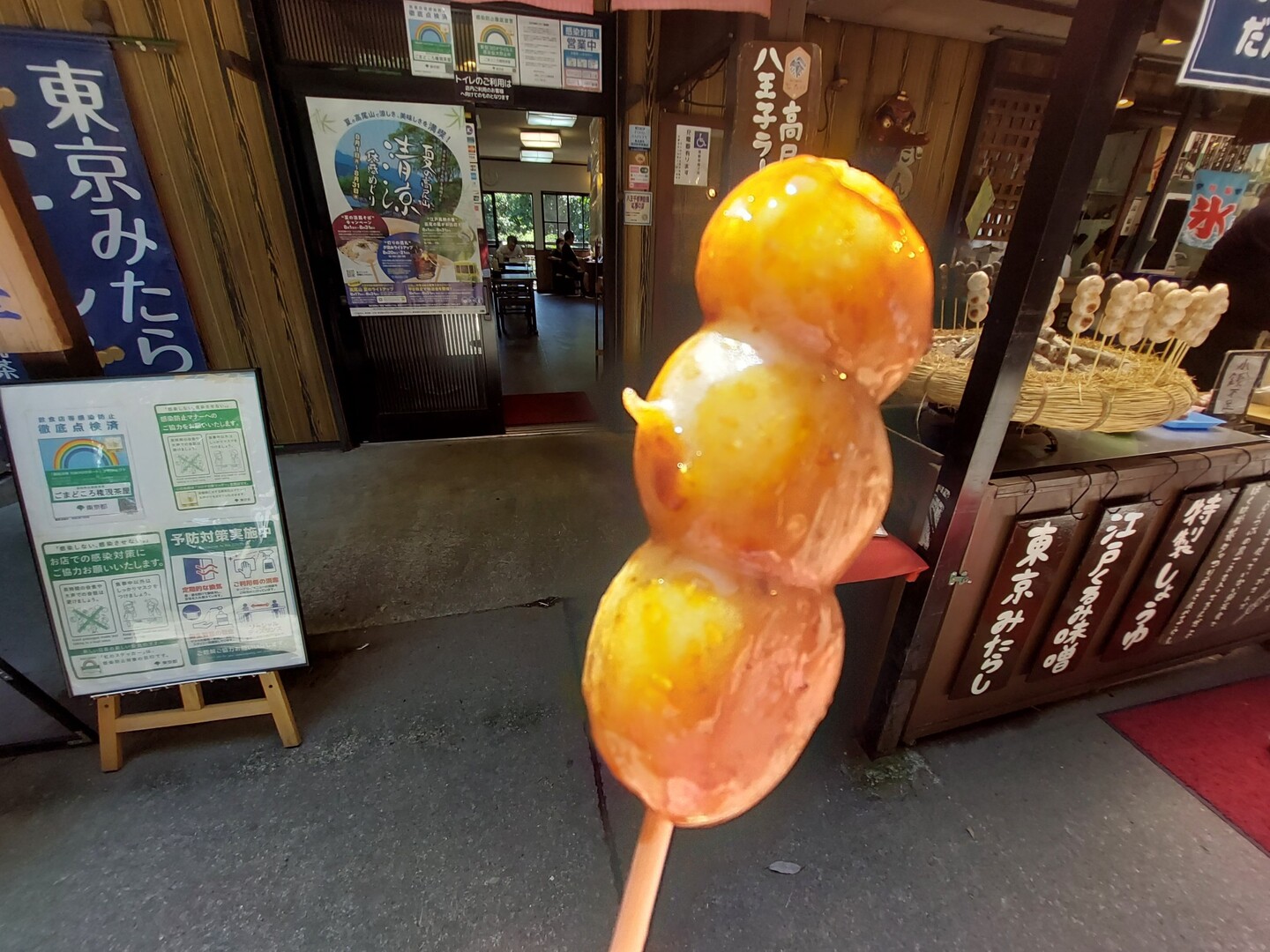 稲荷山コースからの1号路 / tamさんの高尾山・陣馬山・景信山の活動データ | YAMAP / ヤマップ