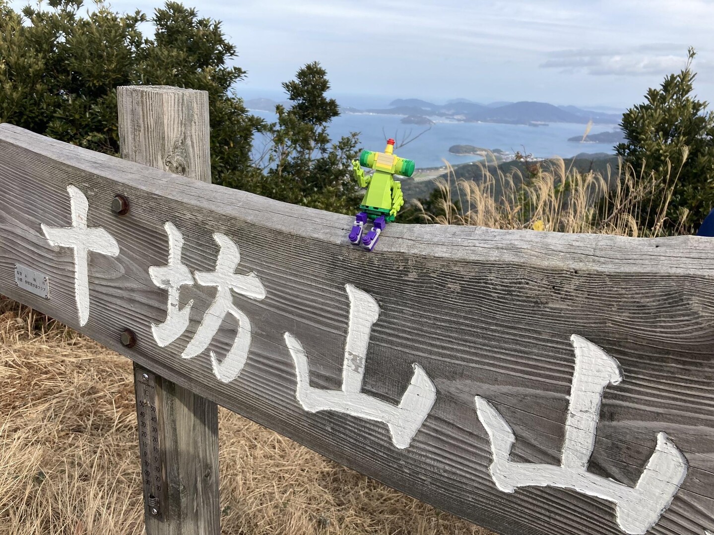 十坊山 / Suyamaさんの二丈岳・十坊山の活動データ | YAMAP / ヤマップ