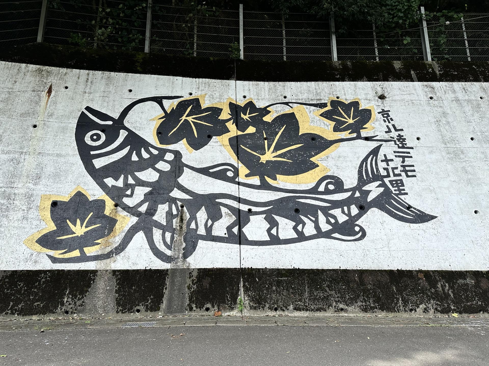 鯖街道渡る🤣百里ヶ岳 / naossanさんの百里ヶ岳・三国岳の活動データ | YAMAP / ヤマップ