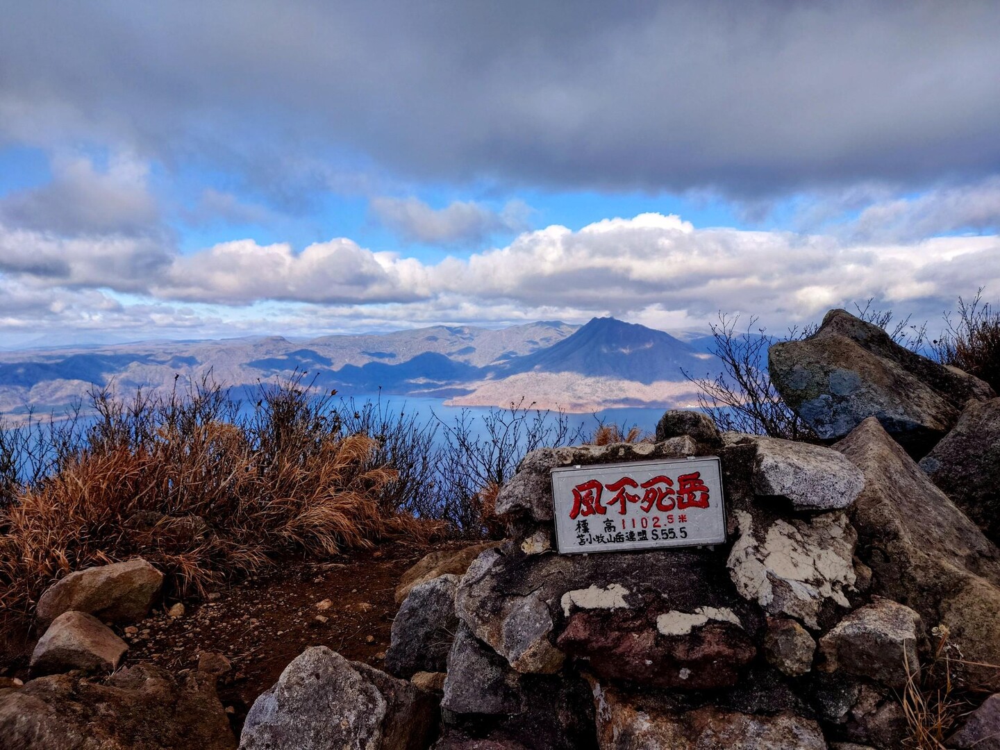 風不死岳・北山(932峰) / プリオさんの樽前山・風不死岳の活動データ | YAMAP / ヤマップ