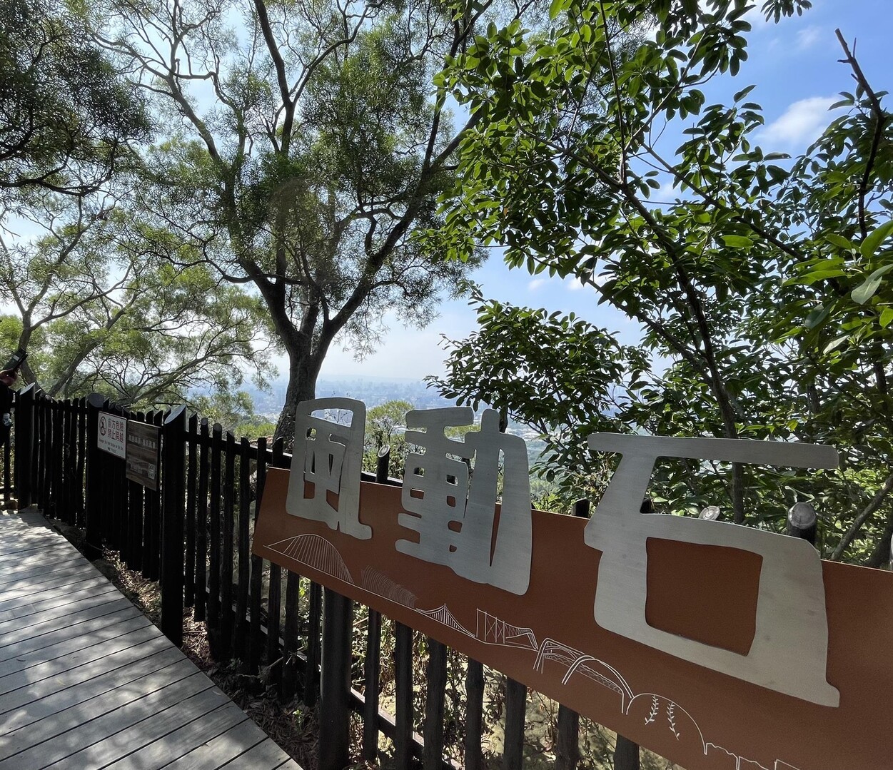 台湾/大坑9号→6号→7号→9.1号-2022-10-29 / I•suzuさんのハイキングの活動データ | YAMAP / ヤマップ