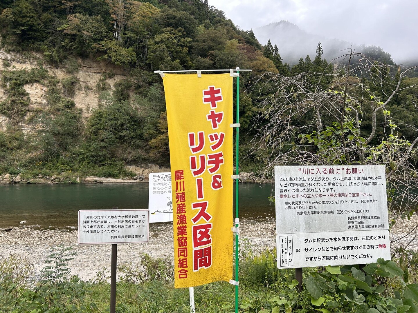 犀川殖産C&R(2023-10-08) / ポチ（旧HN：ぽややん）さんのウォーキングの活動データ | YAMAP / ヤマップ